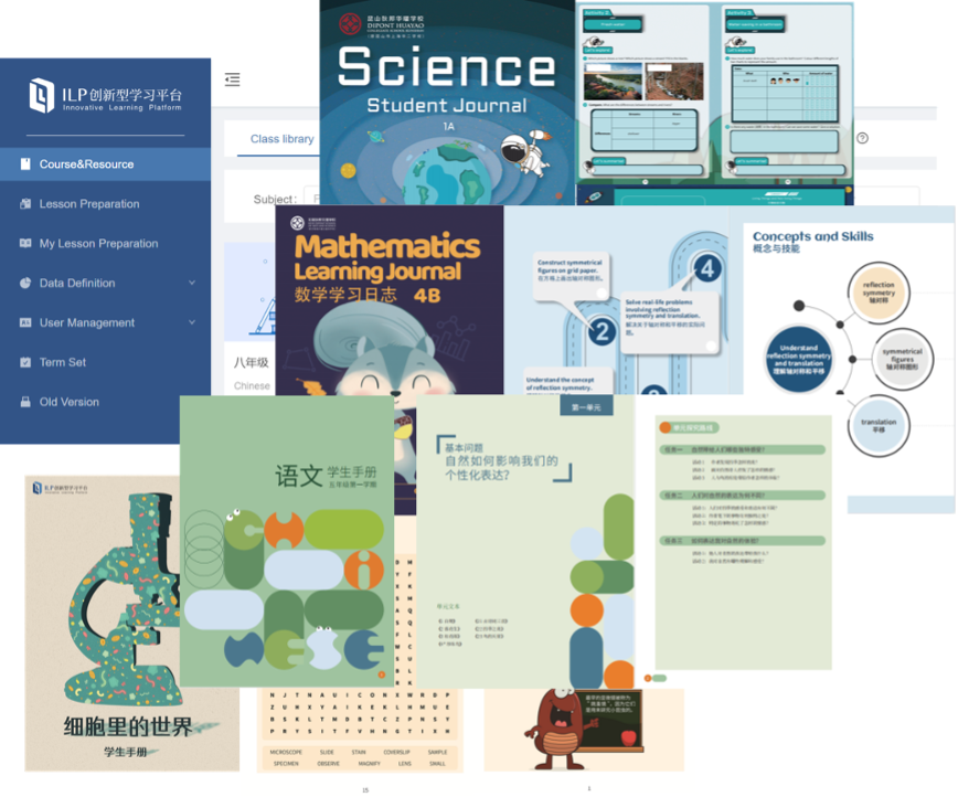 课程介绍 – ILP创新型学习平台